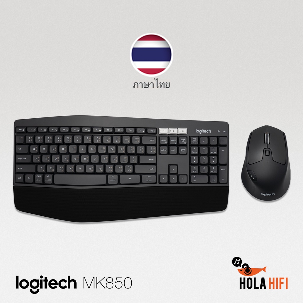 LOGITECH MK850 ภาษาไทย COMBO KEYBOARD +MOUSE COMFORTABLE WITH ADVANCED ...