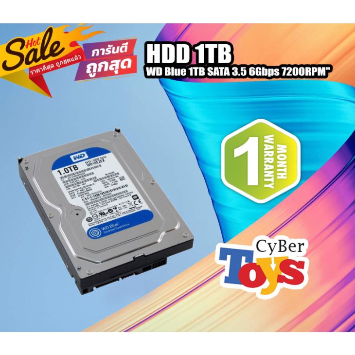 ฮาร์ดดิสก์ 1TB มือสอง ราคา ถูก สำหรับ PC คอมพิวเตอร์ และ ใช้สำหรับ ...
