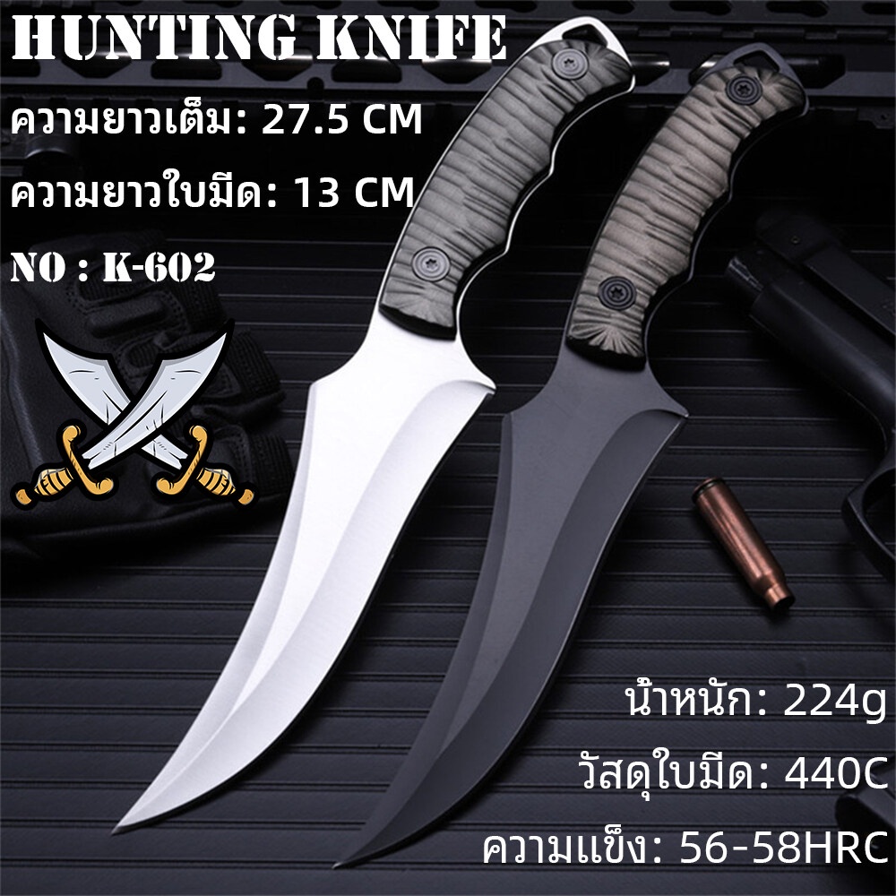 TT COLUMBIA KNIFE 28CM ความแข็งสูง 58HRC เหล็กกล้าไร้สนิม 440C Hunting ...