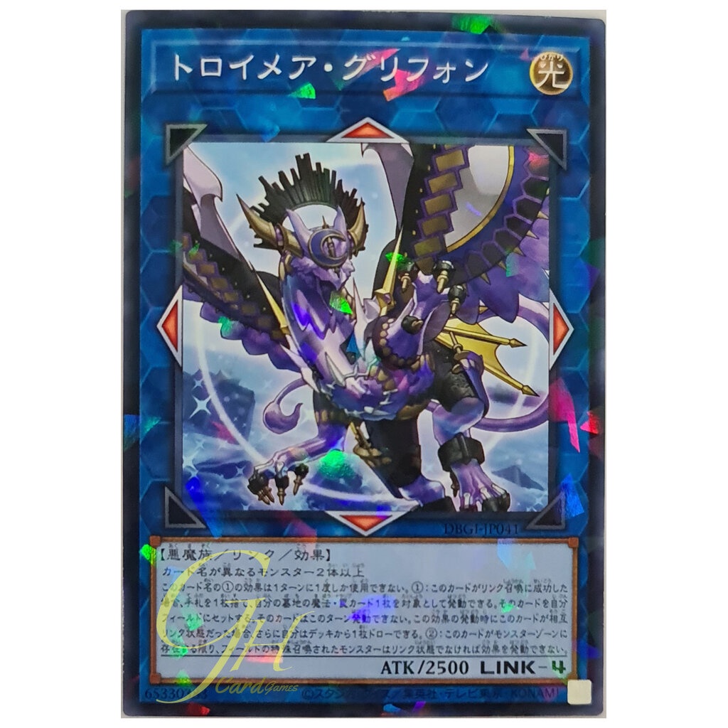 [DBGI-JP041] Knightmare Gryphon (Normal Parallel Rare) | Shopee Thailand
