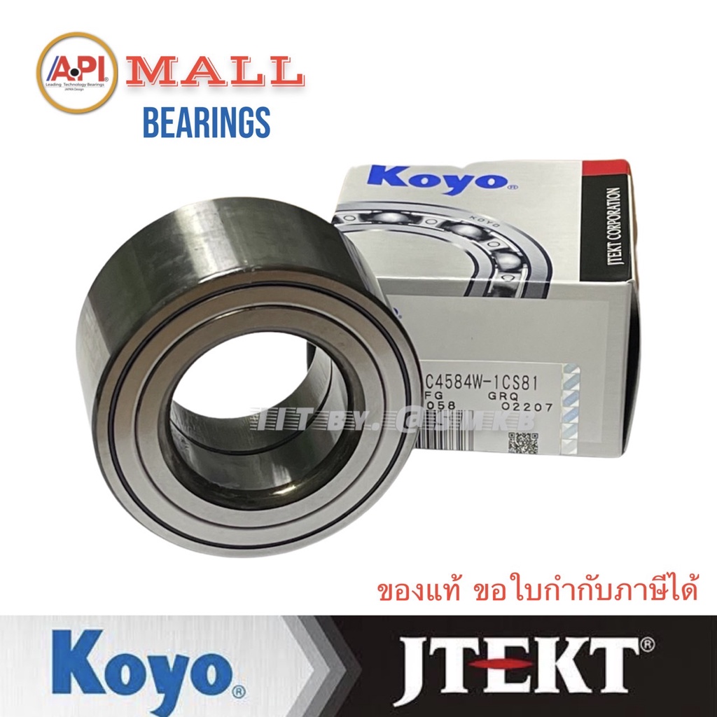 Koyo Jtekt ลูกปืนล้อหน้า DAC4584W-1 CAMRY ACV40 ปี2006-2012 ล้อหน้า ...
