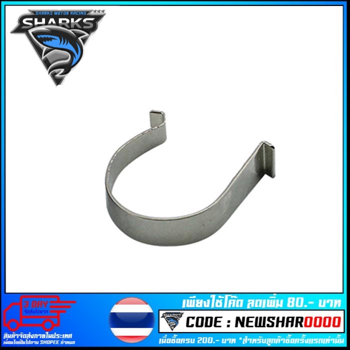 สปริงเลื่อนเกียร์ LEO KR150 KR-R SERPICO BOSS (ขายยกแพ็ค / แพ็คละ 5 ตัว ...