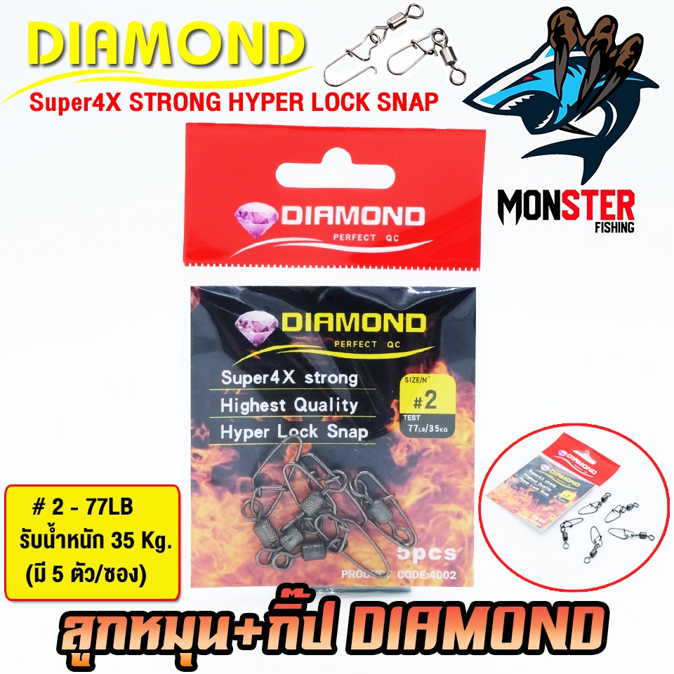 ลูกหมุนถัง+กิ๊ป ไดม่อน DIAMOND SUPER 4X STRONG HYPER LOCK SNAP | Shopee Thailand