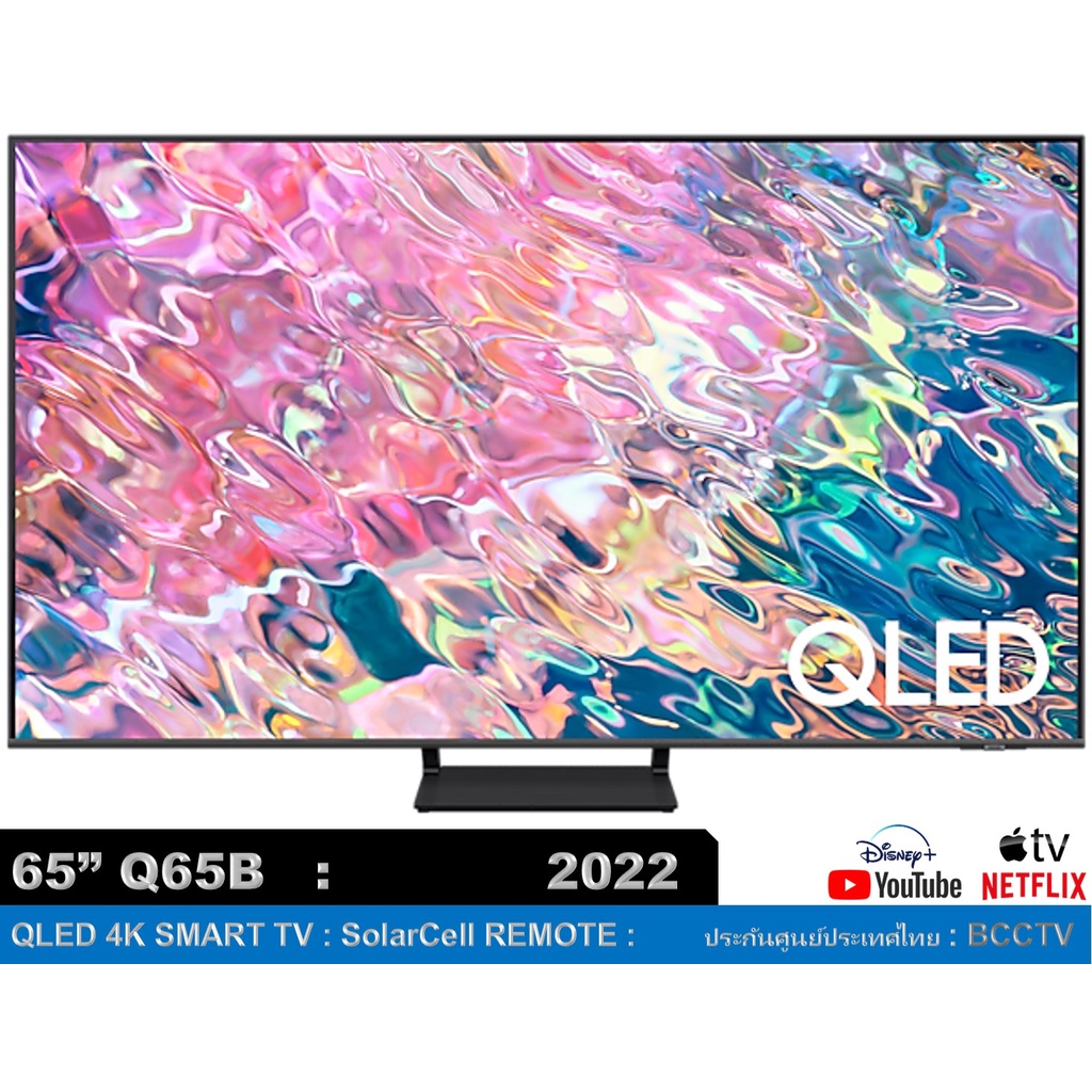 SAMSUNG QLED 4K SMART TV 65 นิ้ว 65Q65BA Q65 Q65BAKXXT 65Q65 65Q65BA ...