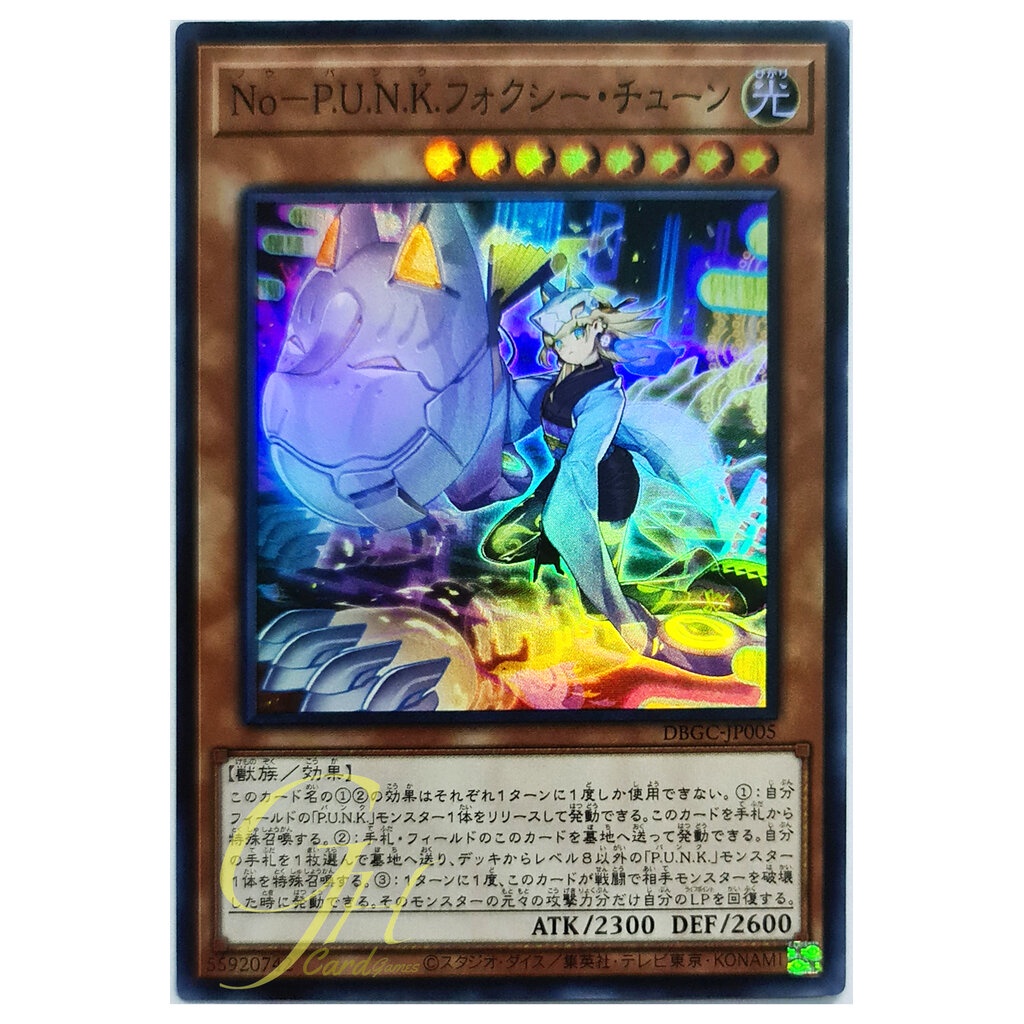 [DBGC-JP005] Noh P.U.N.K. Foxy Tune (Super Rare) | Shopee Thailand