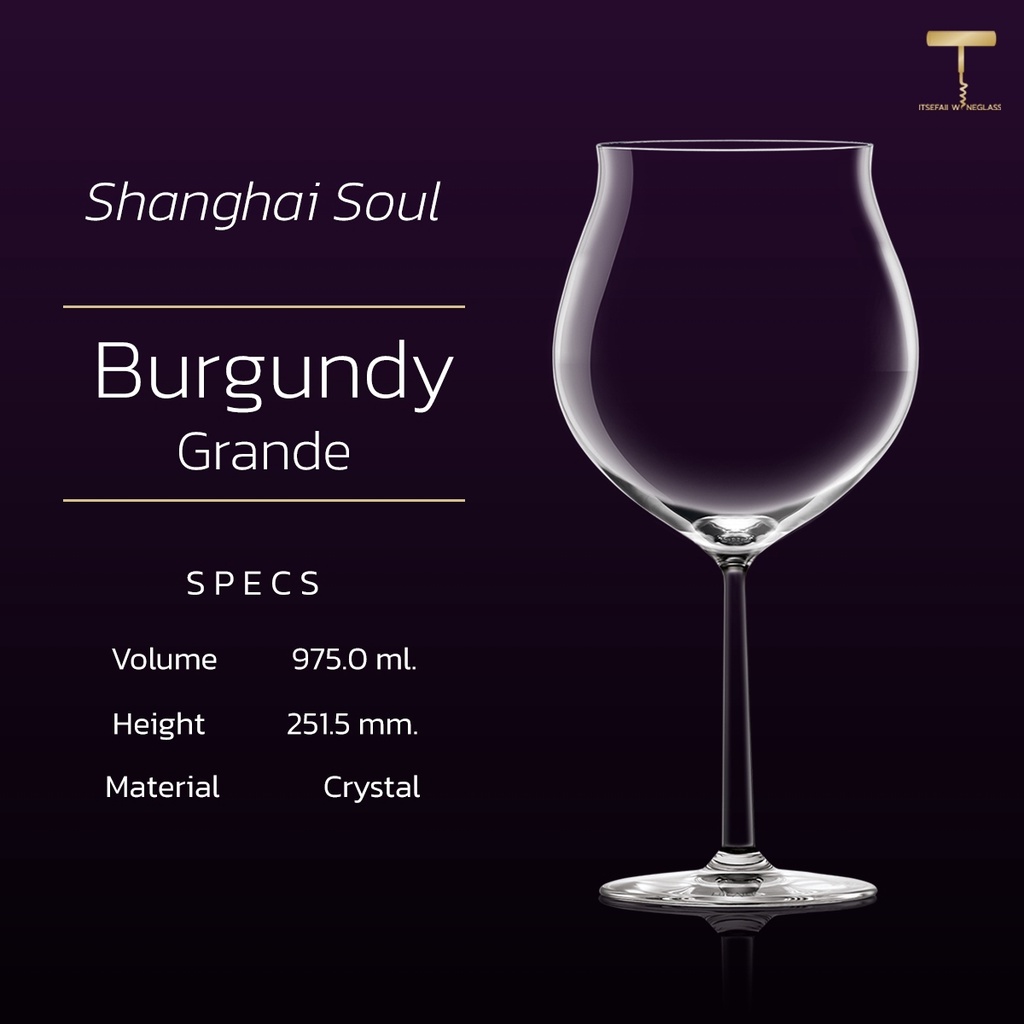 แก้วไวน์แดงเบอร์กันดี กรองด์ คริสตัล | LUCARIS SHANGHAI SOUL BURGUNDY ...