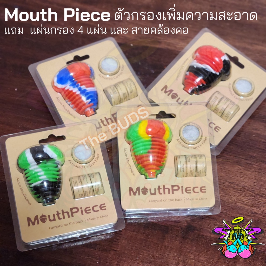 Mouth Peace + Filter ตัวต่อปากบ้อง ตัวกรองเพิ่มความสะอาดและความนุ่มนวล ...