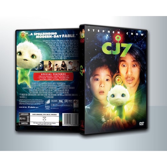 [ DVD Movie มีปก+สกรีนแผ่น-ไม่มีกล่อง ] CJ7 คนเล็กของเล่นใหญ่ ( 1 DVD ...