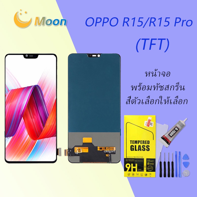 For OPPO R15/R15 Pro อะไหล่หน้าจอพร้อมทัสกรีน หน้าจอ LCD Display Touch Screen | Shopee Thailand