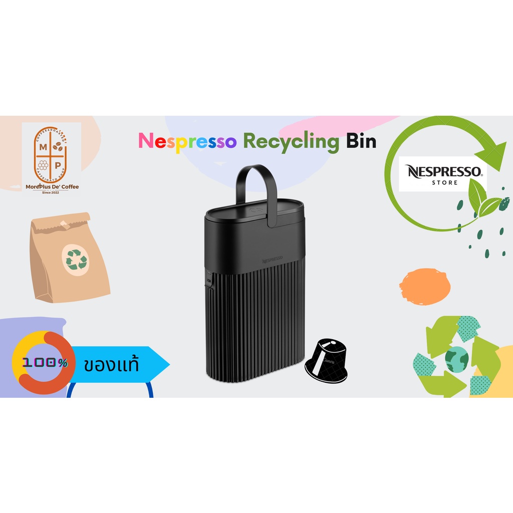 Nespresso Recycling Bin ถังบรรจุแคปซูลใช้แล้วได้ 80 แคปซูล ของเนสเพรส ...