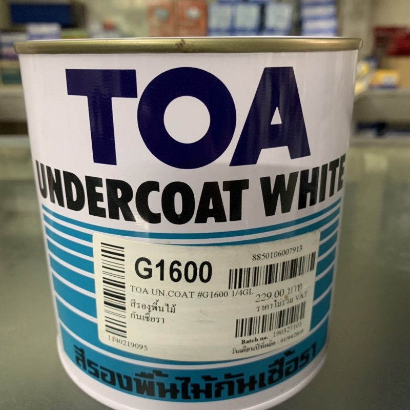 สีรองพื้นไม้กันเชื้อรา TOA 0.946 ลิตร Undercoat White G1600 | Shopee Thailand