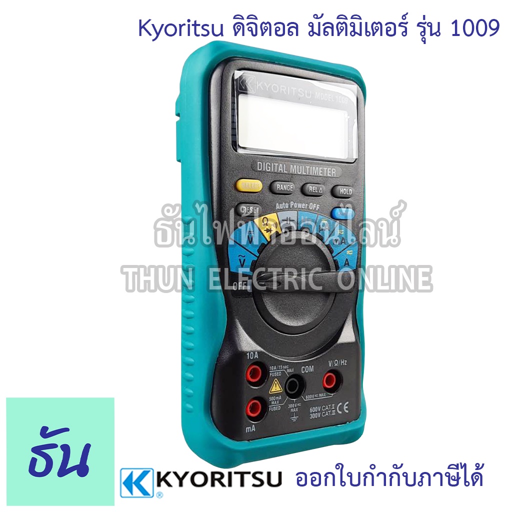 Kyoritsu 1009 ดิจิตอลมัลติมิเตอร์ Digitalmultimeter วัดคาปาวัดโอม วัด ...