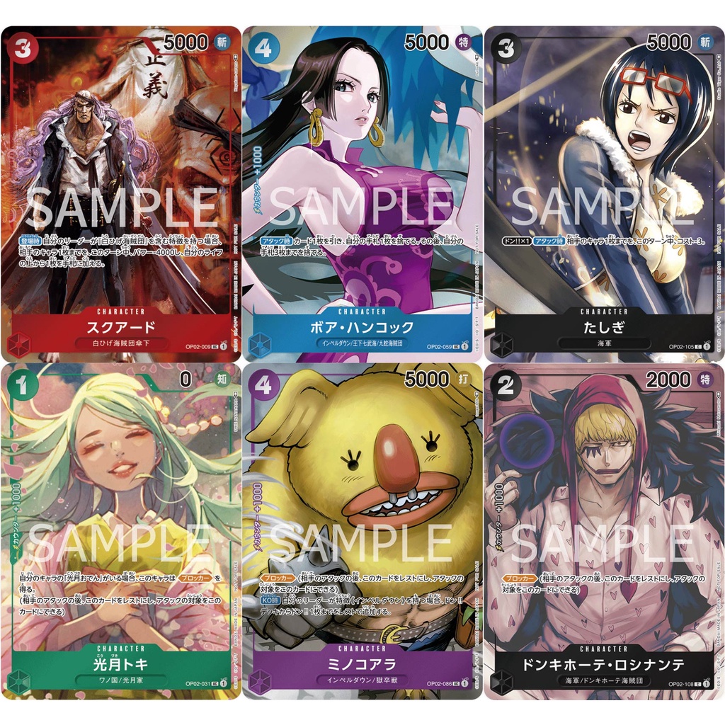 Box Topper (One Piece Card Game) การ์ดวันพีชของแท้ จากชุด [OP02 ...
