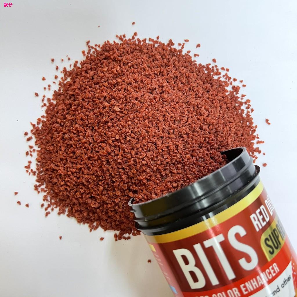 Boost Bits Red Discus อาหารปลาปอมปาดัวร์ สูตรเร่งสีแดง สำหรับปลาเฉดสี ...