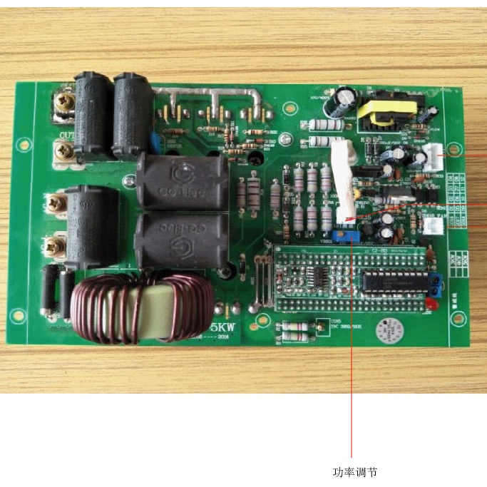 3KW 220V Induction Heating PCB RP-03 Inductive Heat CKD SKD With ...