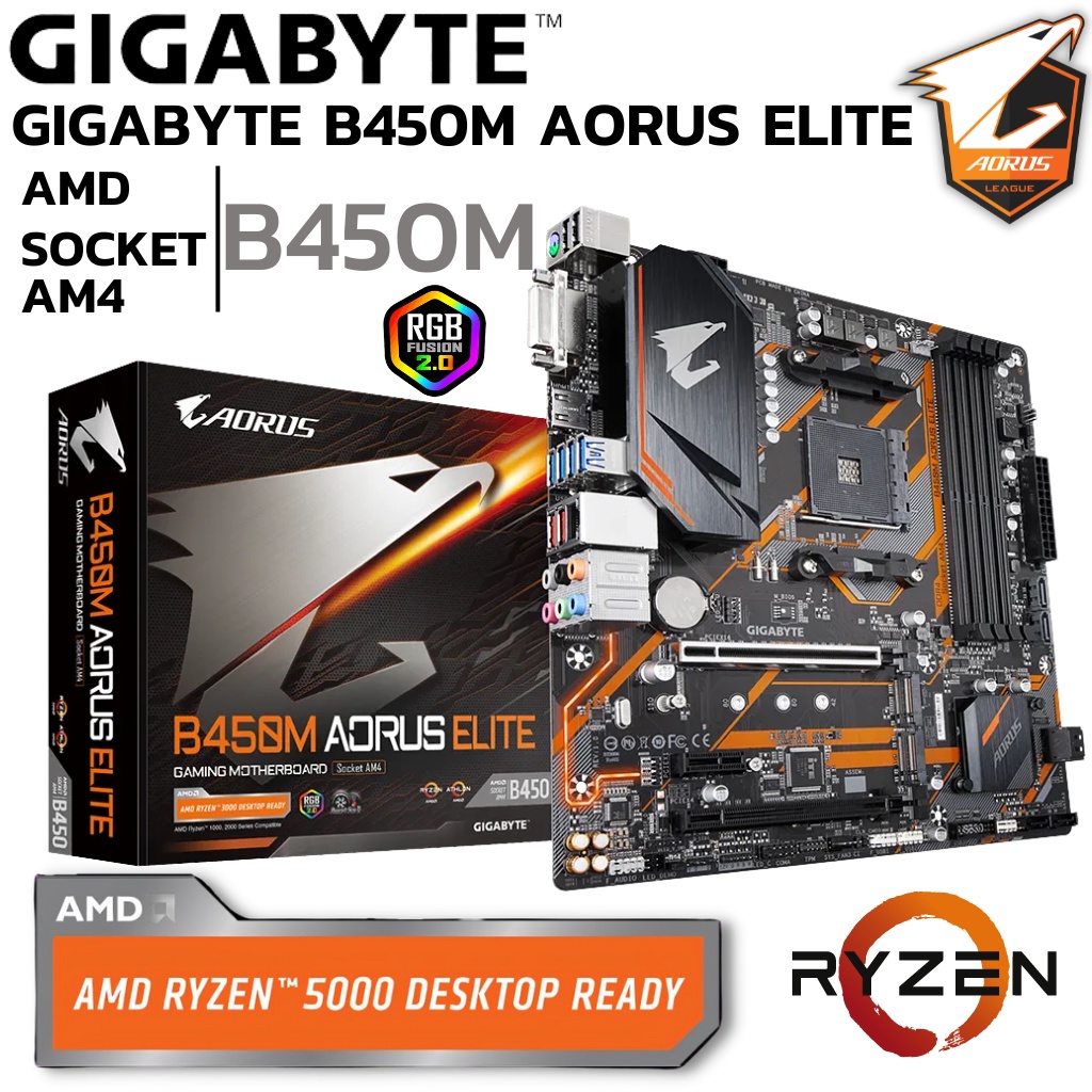MAINBOARD (เมนบอร์ด) AM4 GIGABYTE B450M AORUS ELITE DDR4 Support 5000 ...