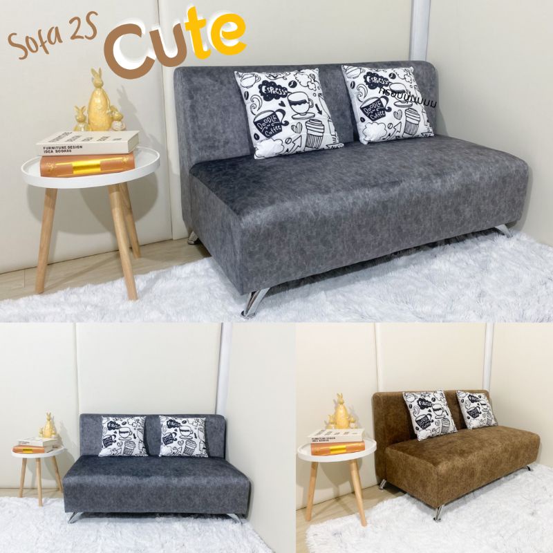 โซฟา sofa โซฟา2ที่นั่ง รุ่น Cute | Shopee Thailand