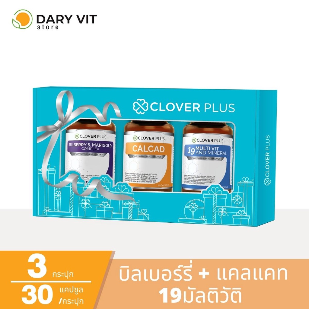 Clover Plus Special Gift Set 19 Multivit and Mineral + Calcad + Bilberry & Marigold Complex ...