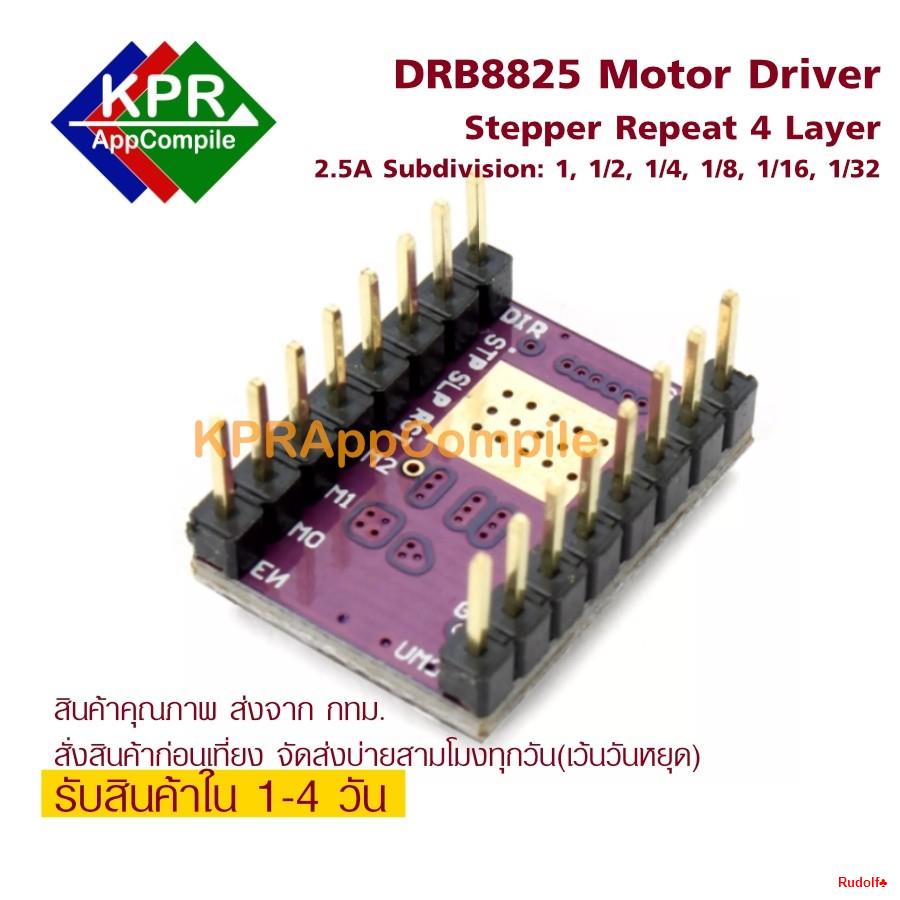 จัดส่งจากกรุงเทพDRV8825 stepper motor driver Reprap 4 layer PCB board 3D printer StepStick For ...