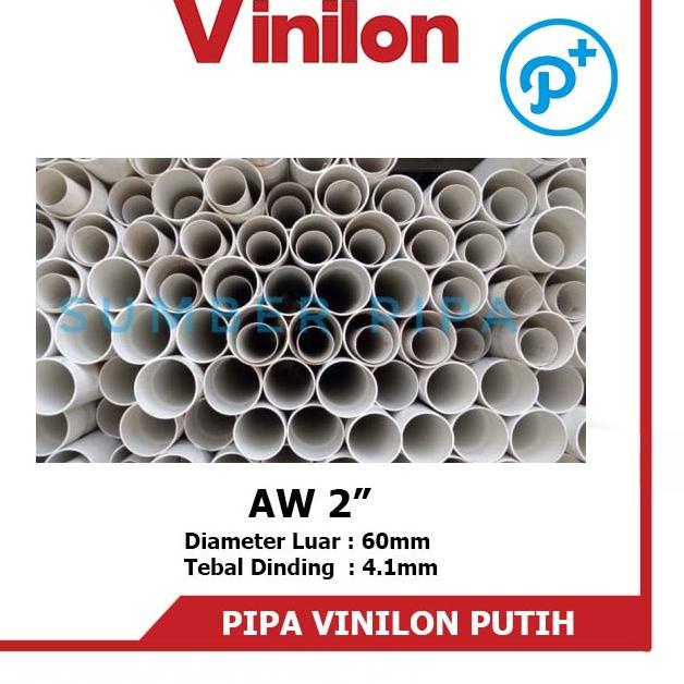 ท่อน้ํา PVC Pralon Clean Vinilon AW 2" ยาว 2 นิ้ว 4M | Shopee Thailand