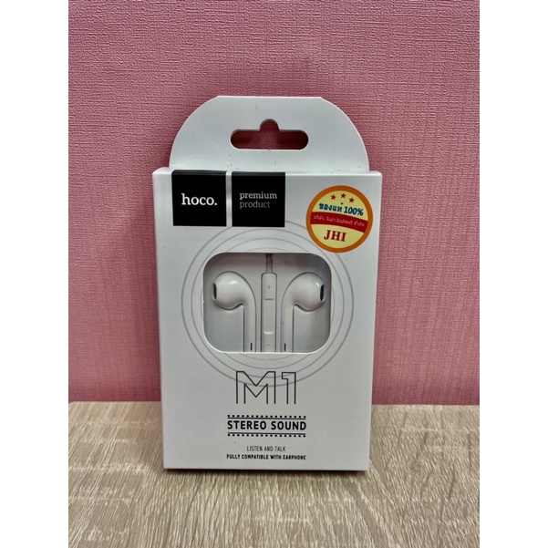หูฟัง M1 แบรนด์ Hoco | Shopee Thailand