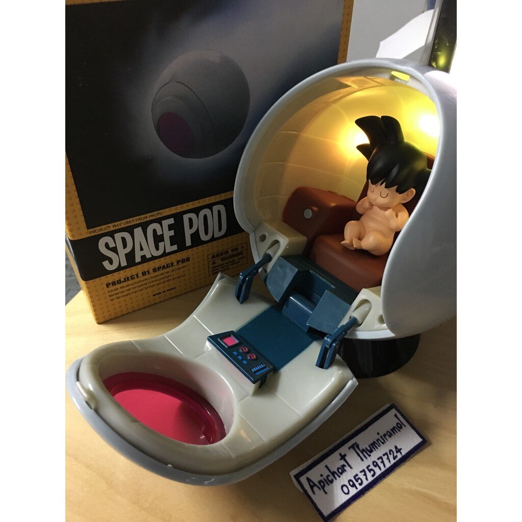 Dragon Ball Space Pod 1/12 ดราก้อนบอล ยานอวกาศชาวไซย่า | Shopee Thailand