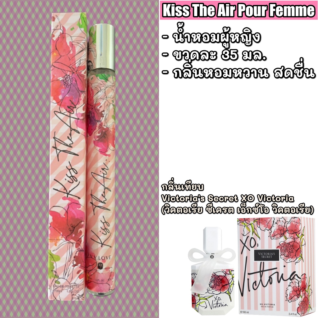 (พร้อมส่ง3) น้ำหอมผู้หญิงและผู้ชาย กลิ่นเทียบแบรนด์ ขนาดพกพา หัวฉีด ...