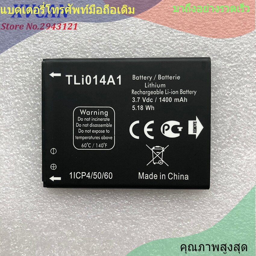New TLI014A1 1400mAh Li-ion แบตเตอรี่ for Alcatel one touch Fire 4012 ...