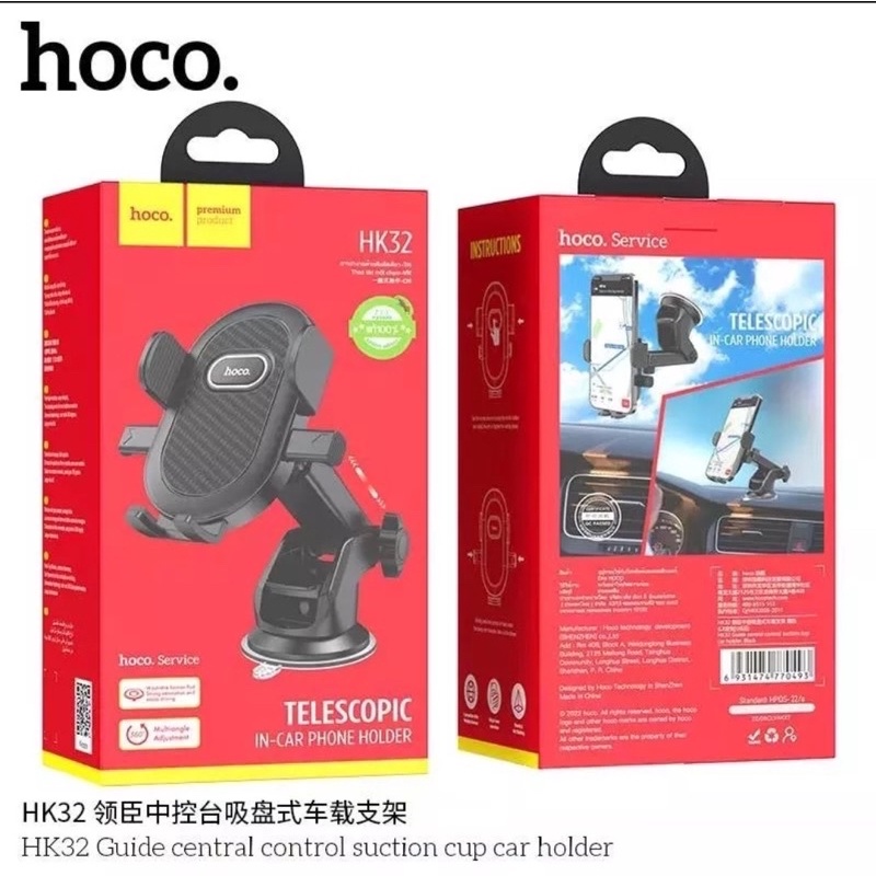 Hocoรุ่นHK31HK32HK33ตัวยึดโทรทัศน์ สำหรับ รถยนต์ แบบช่องแอร์ และคอนโซล หมุนได้360 องศา ยึด ...