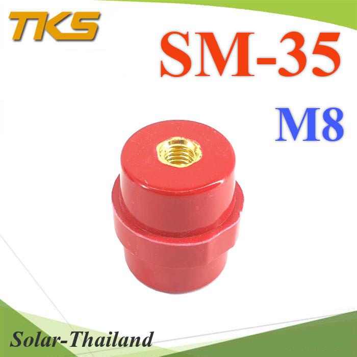 ลูกถ้วยบัสบาร์ สีแดง ลูกถ้วยฉนวนแดง Busbar Insulator SM-35 ยีดสกรู M8 ไม่รวมสกรู รุ่น SM35-M8 ...