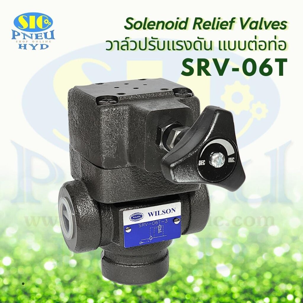 SRV-06T-3 Solenoid Relief Valve 3/4" วาล์วปรับแรงดันน้ำมันไฮดรอลิค ...