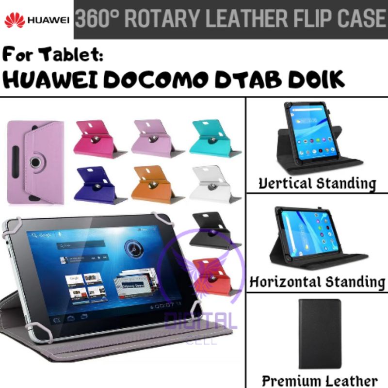 HUAWEI DOCOMO DTAB D01K 10.1 TAB TABLET 10 นิ้วกรณีหนัง FLIP CASE BOOK ...