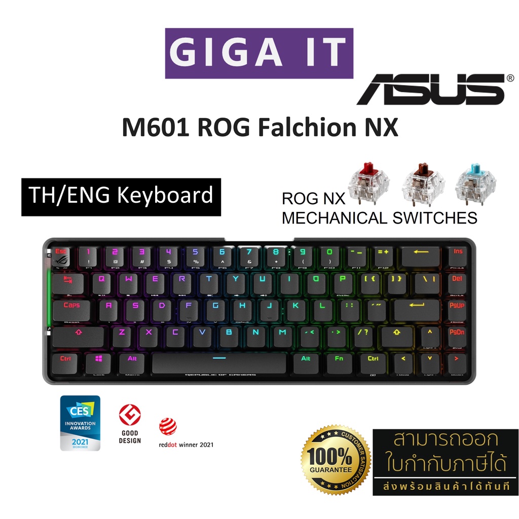 ASUS M601 ROG Falchion NX Keyboard Wireless Mechanical w/RED, BROW ...