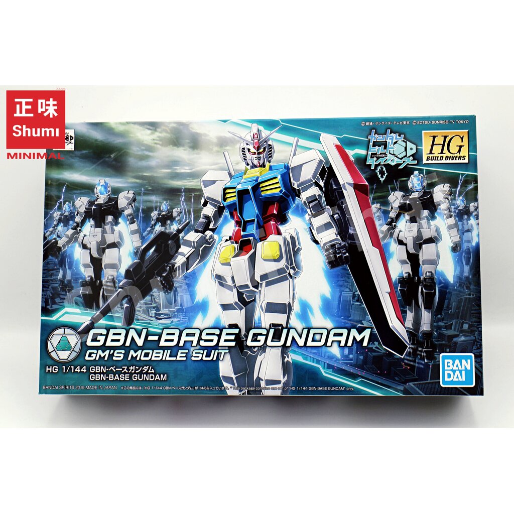 HGBD 1/144 GBN-BASE GUNDAM | Shopee Thailand