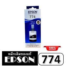 หมึกเติม EPSON INK 774 BK/C13T774100 สีดำ ของแท้ มีกล่อง สำหรับเครื่อง ...