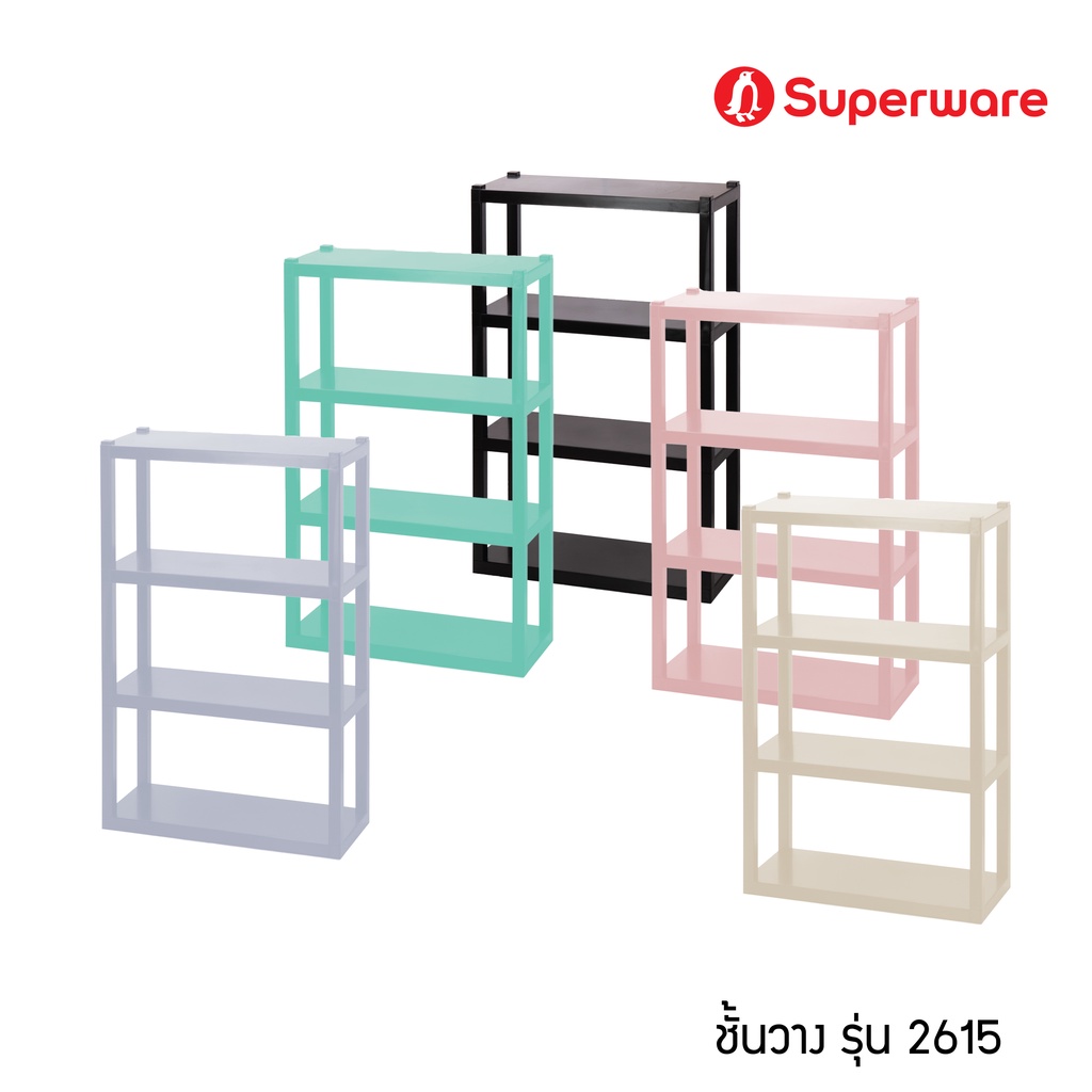 Srithai Superware ชั้นวางของอเนกประสงค์ 4 ชั้นรุ่น 2615 | Shopee Thailand
