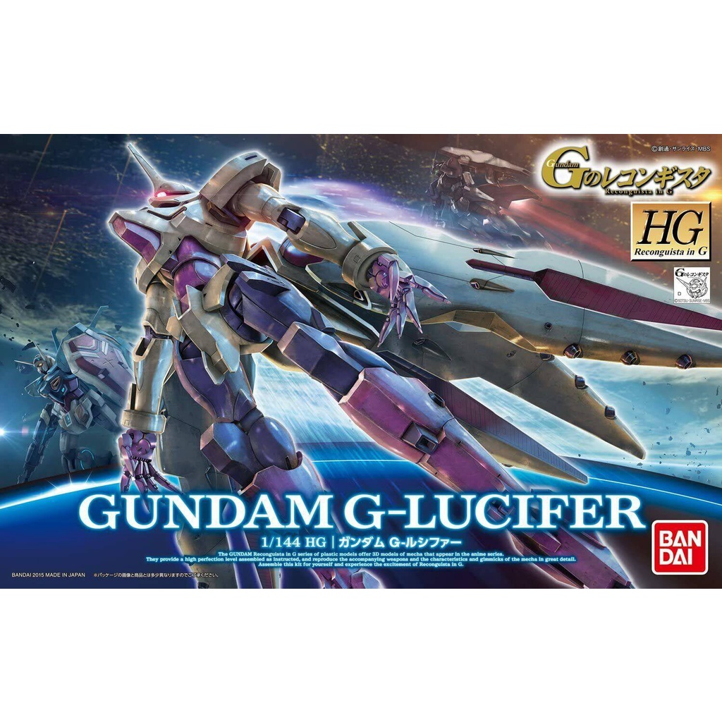 Bandai 1/144 HG GUNDAM G-LUCIFER ของแท้ | Shopee Thailand