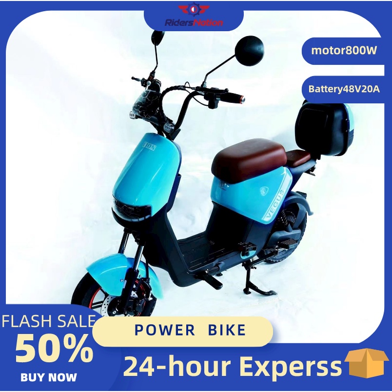 RidersNation VEGUS จักรยานไฟฟ้า electric bike จักรยาน สกูตเตอร์ไฟฟ้า มี ...