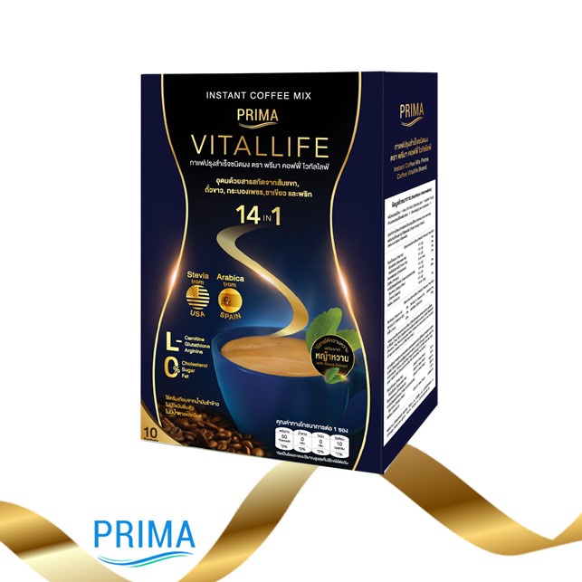กาแฟปรุงสำเร็จ Prima Coffee Vitallife - สูตรดูแลรูปร่างและควบคุมน้ำหนัก ...