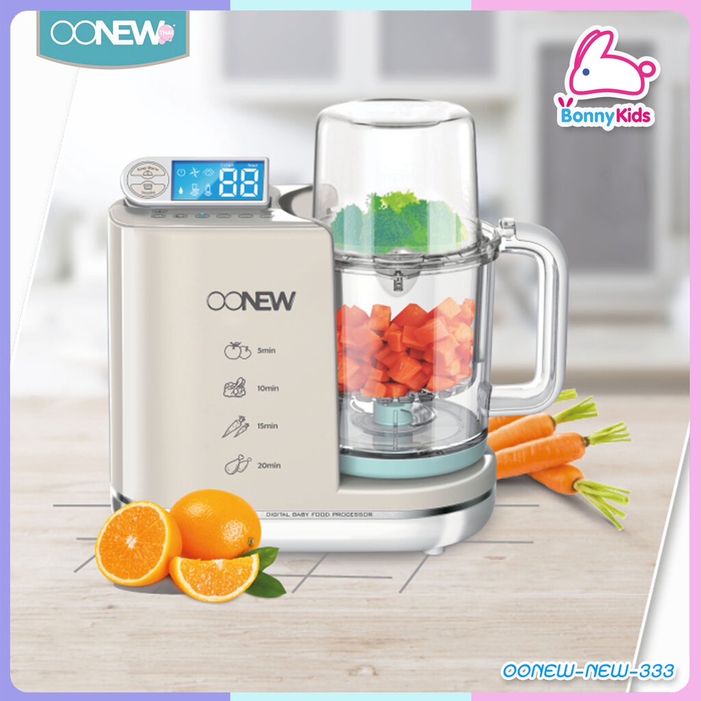 (6976) OONEW เครื่องนึ่งปั่นอาหารทารก masterchef | Shopee Thailand