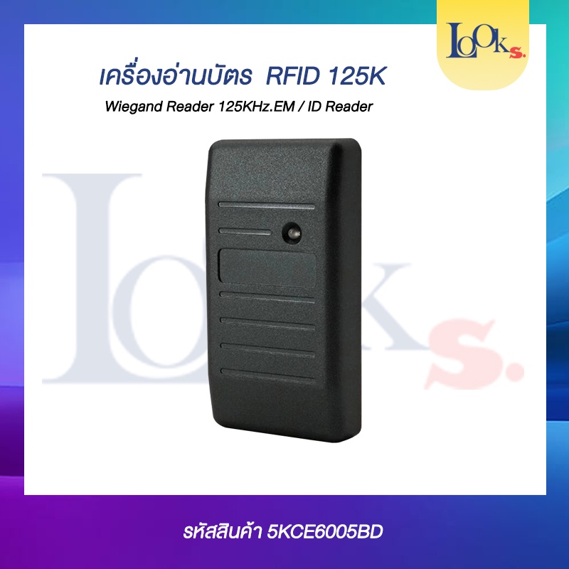 Wiegand reader 125KHz.EM / ID READER | Shopee Thailand