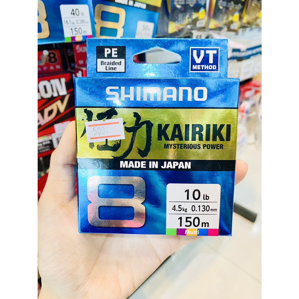 สาย PE Shimano Kairiki ถัก 8 สี Multicolor X8 ยาว 150m. | Shopee Thailand