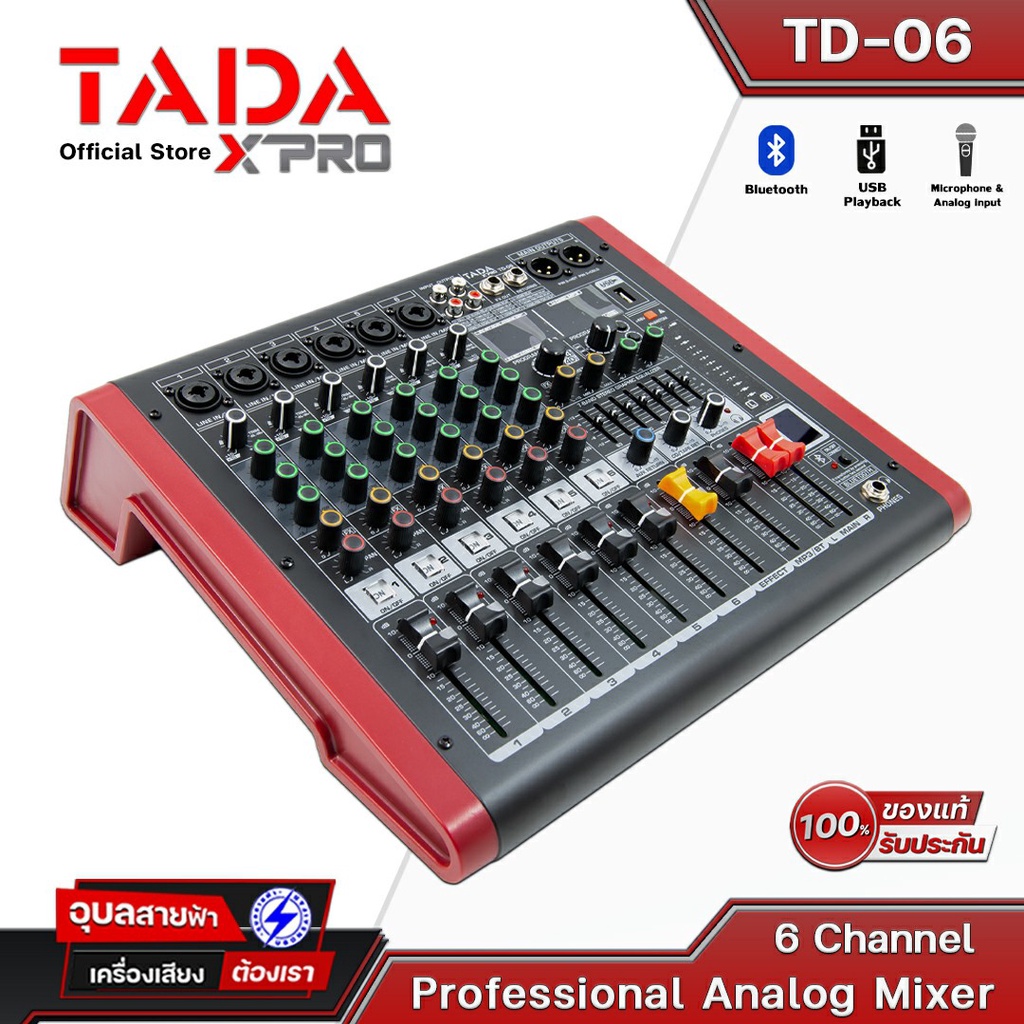 TADA TD-06 มิกเซอร์บลูทูธ 6 Ch มิกซ์ บลูทูธ มิกเซอร์ EQ 7 band Bluetooth mixer เครื่องเสียง ...