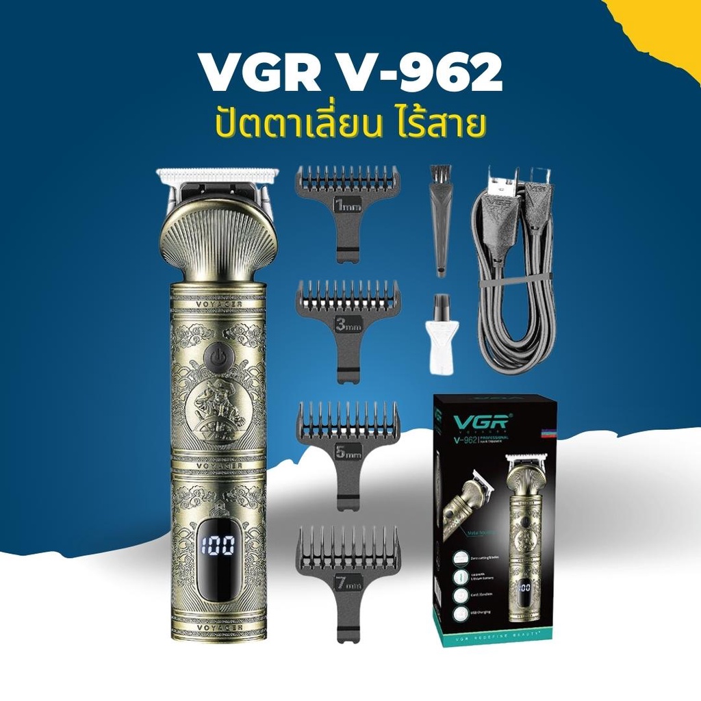 ปัตตาเลี่ยนไร้สาย VGR รุ่นV-962 Professinal Hair Trimmer | Shopee Thailand