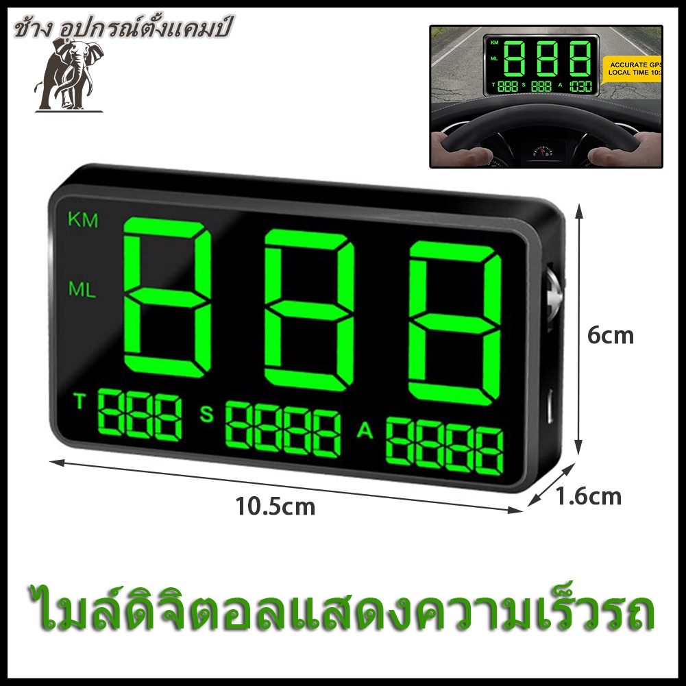 【COD】4.5 "GPS HUD Speedometer Head-Up Display Digital Car Speed Alarm ...