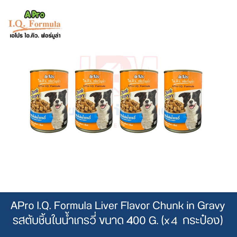 APro I.Q. Formula Liver Flavor Chunk in Gravy อาหารเปียกสุนัข รสตับชิ้น ...