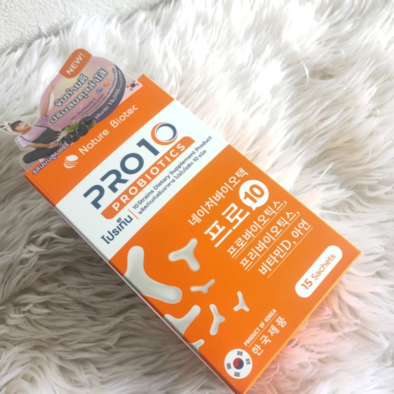 Probiotics PRO10 (โปรเท็น) 15 ซองโปรไบโอติกนำเข้าจากประเทศเกาหลี สุขภาพดี เริ่มต้นที่ลำไส้ ...