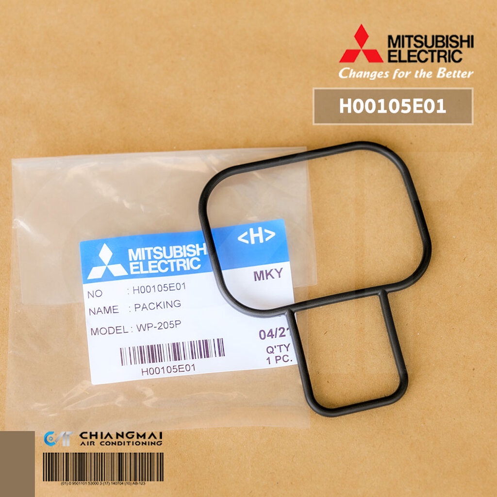 H00105E01 ยางกันรั่ว (ตัวปั้ม) ปั้มน้ำ Mitsubishi อะไหล่ปั้มน้ำ ...