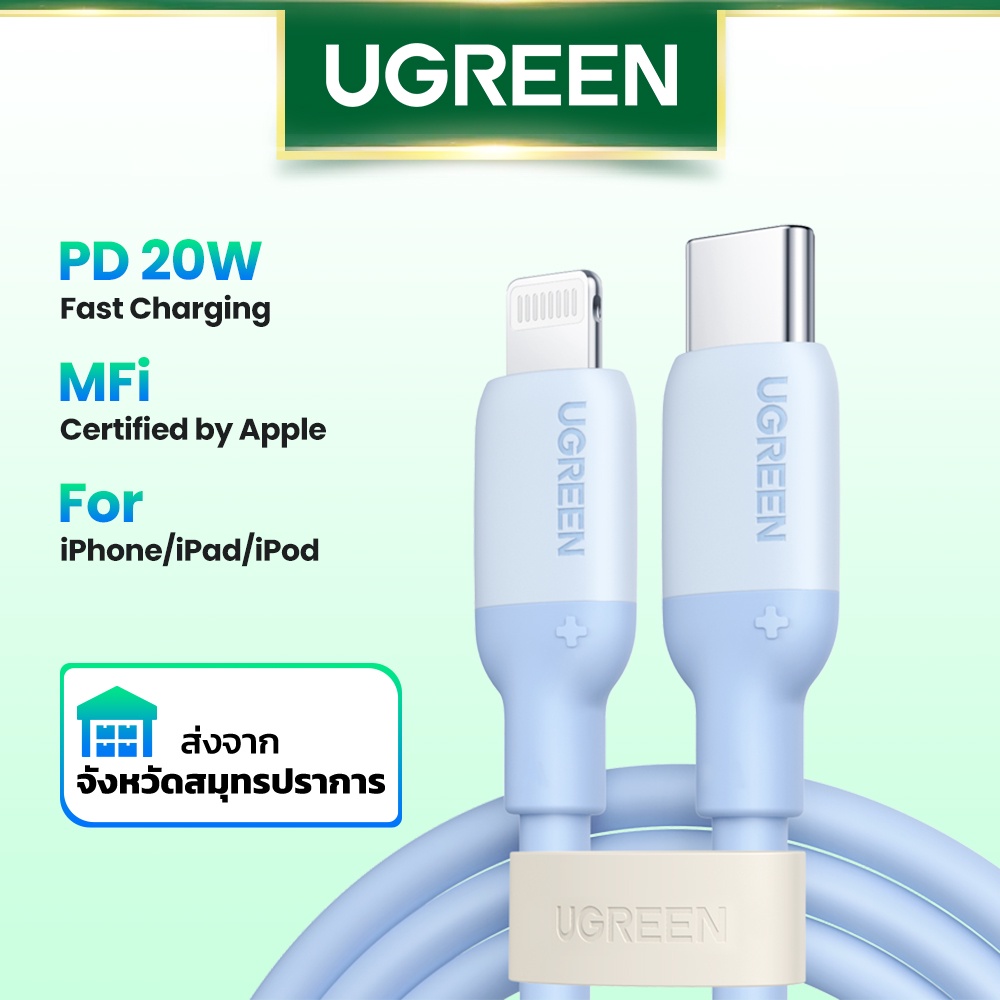 Ugreen สาย USB C เป็น Lightning 3 ฟุต - สายเคเบิล Lightning iPhone ...