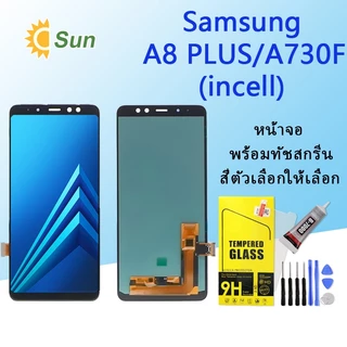 samsung a730 ราคาพิเศษ | ซื้อออนไลน์ที่ Shopee ส่งฟรี*ทั่วไทย!